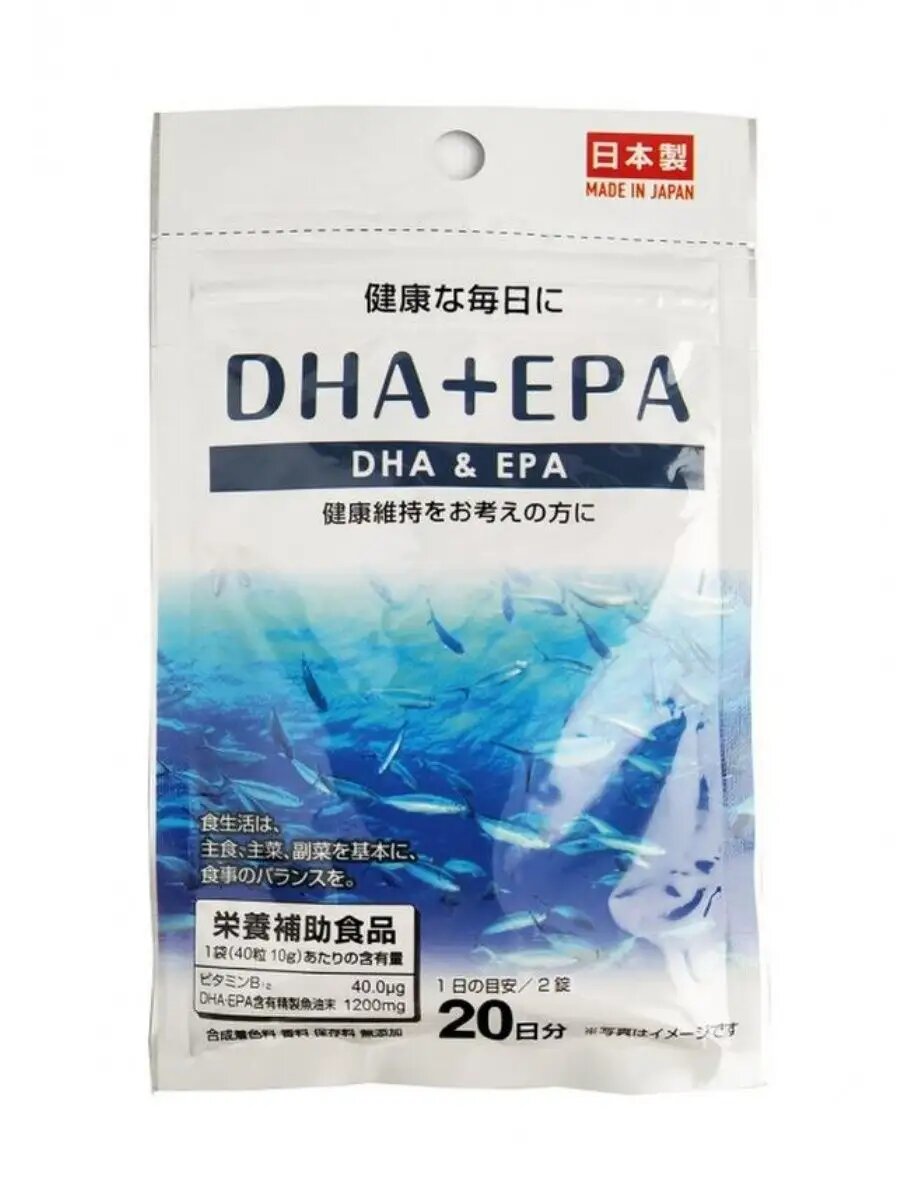 Пищевая добавка DHA+EPA - Омега3