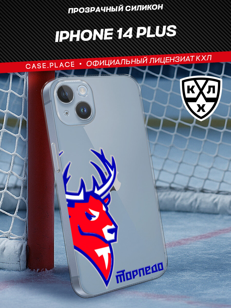 Чехол на Apple iPhone 14 Plus / Айфон 14 Плюс с принтом "КХЛ Пол оленя 2"