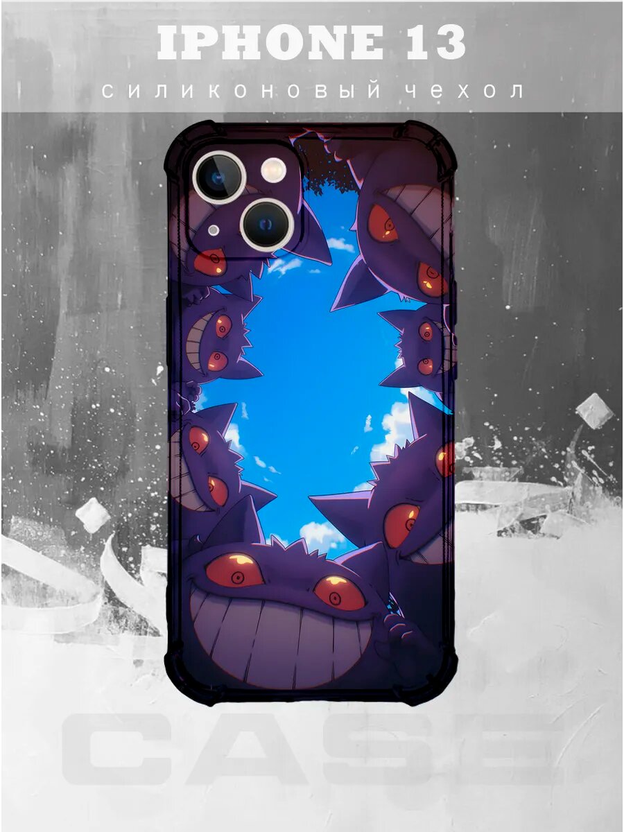 Чехол на IPHONE 13 с принтом покемон
