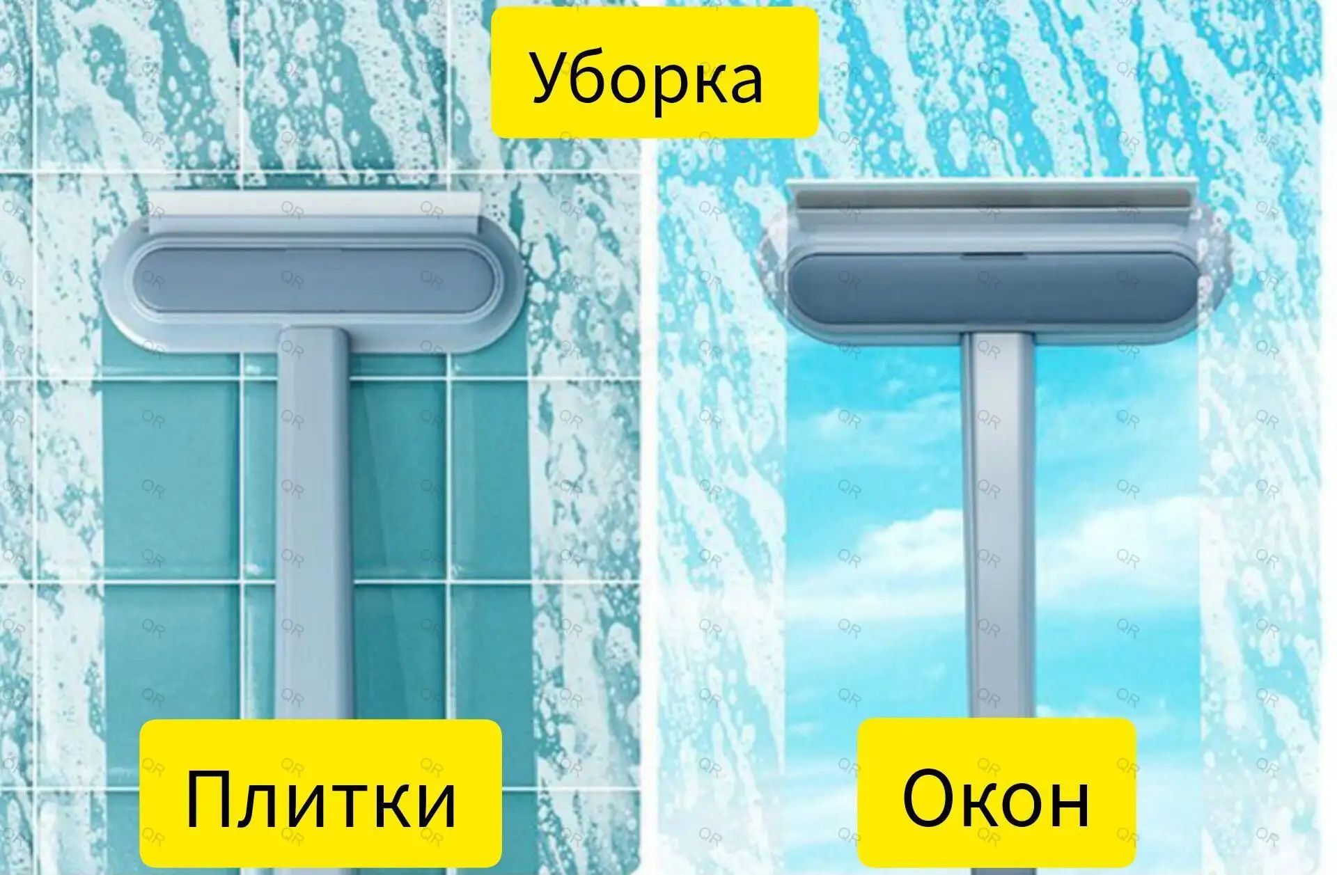 Набор для уборки — фото 1
