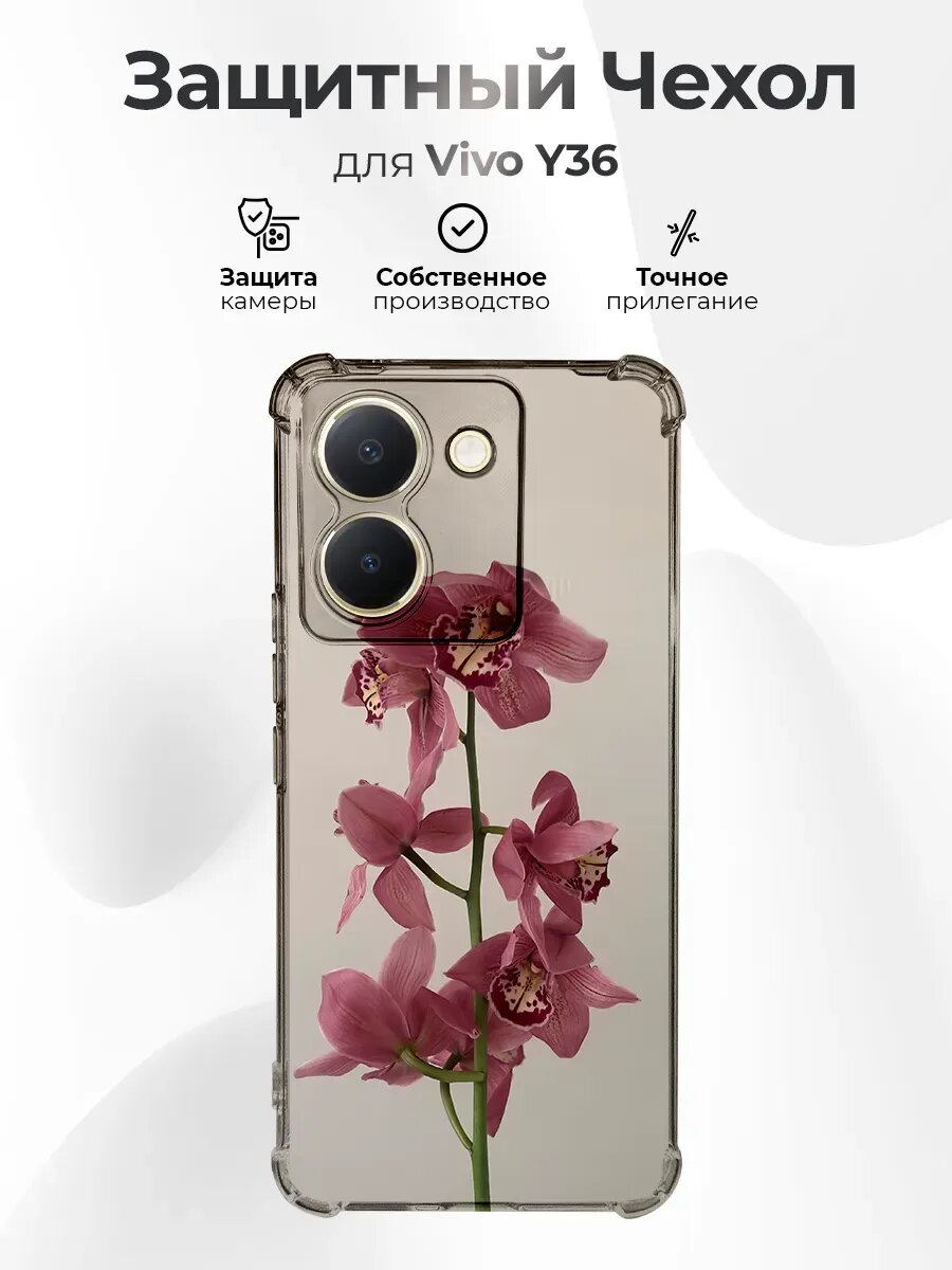Чехол на VIVO Y36 силиконовый с принтом цветы