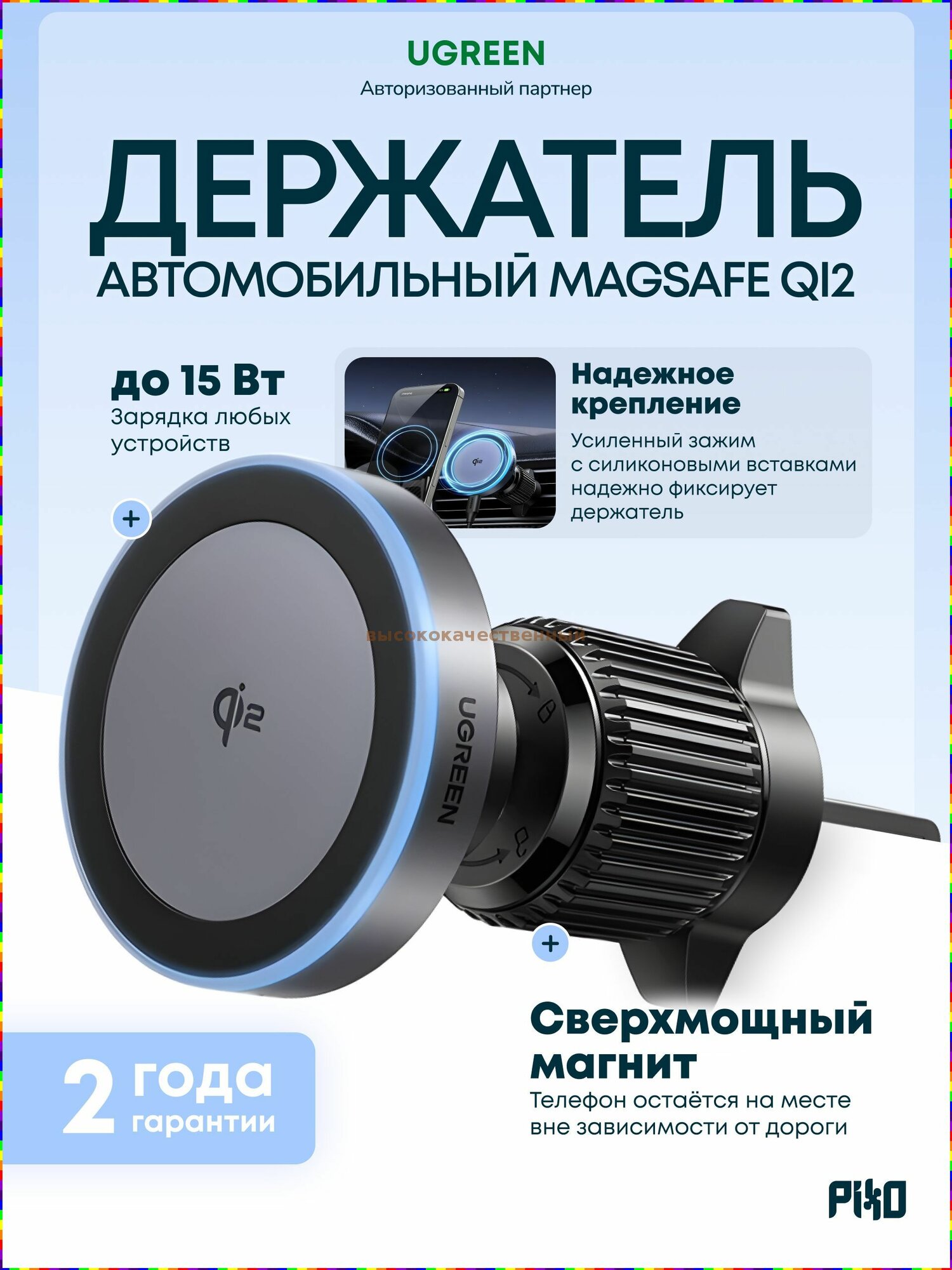 , Держатель автомобильный, диагональ 10"