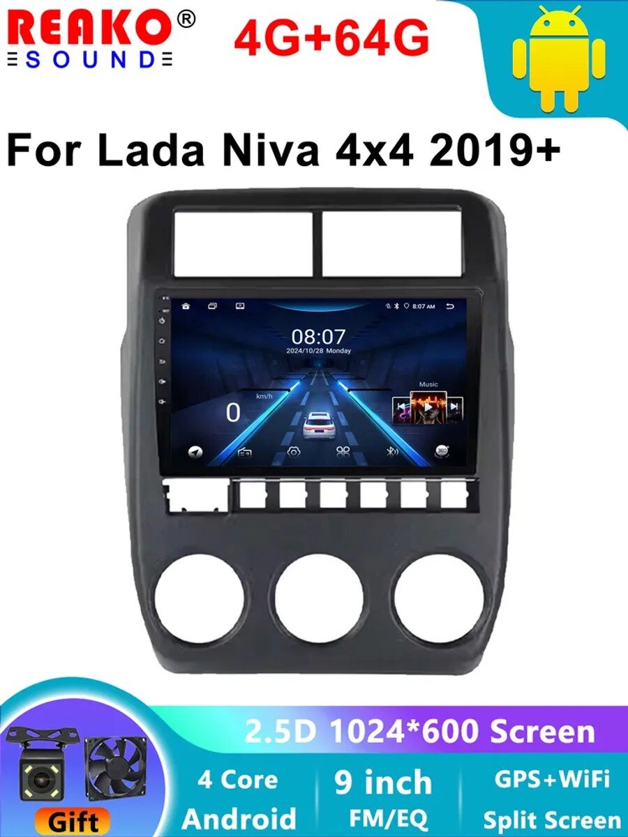 Автомагнитола REAKOSOUND 2 DIN 9 дюймов для Lada Niva 4x4, Android, 4/64 ГБ, GPS, Wi-Fi