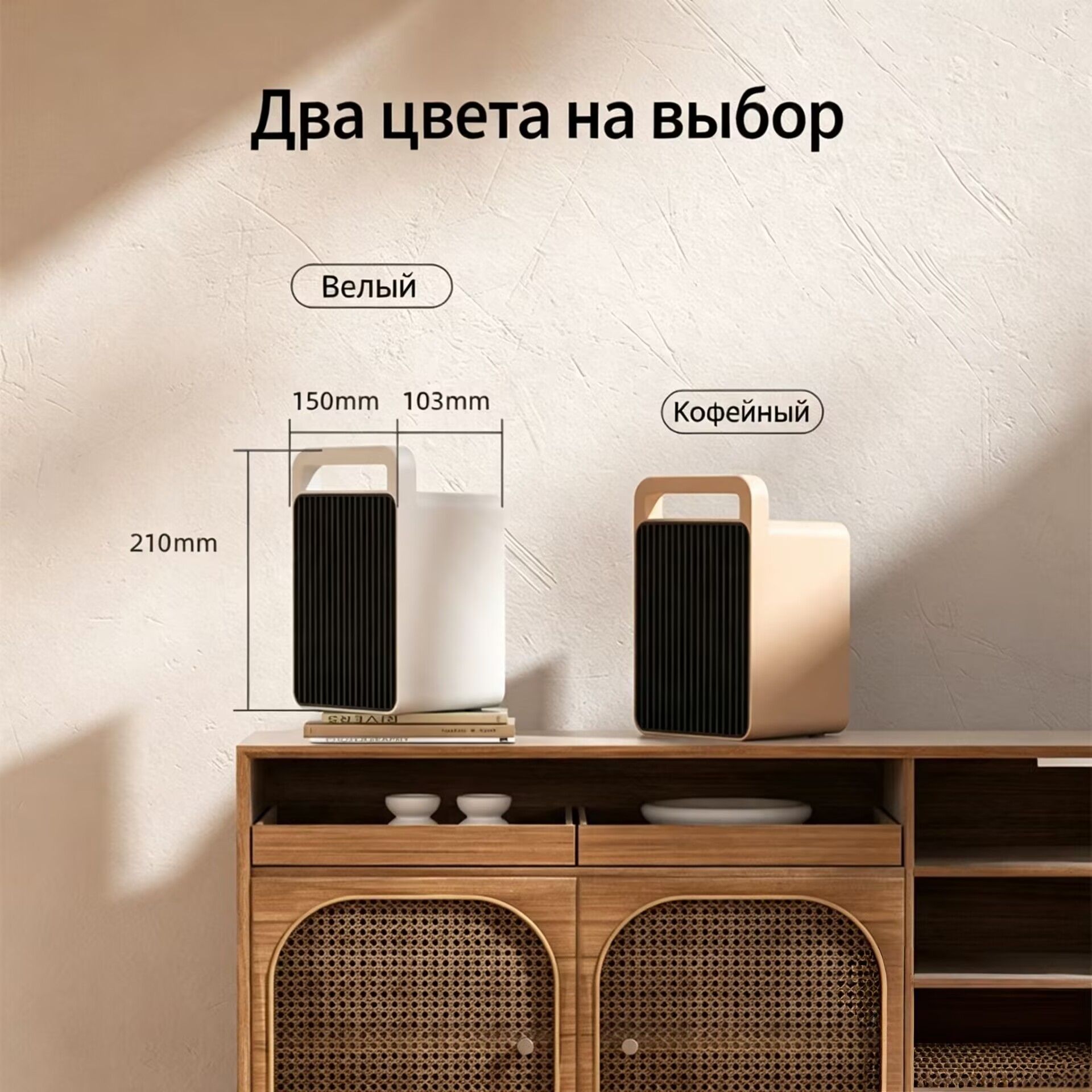 Домашний обогреватель офисный настольный мини-обогреватель