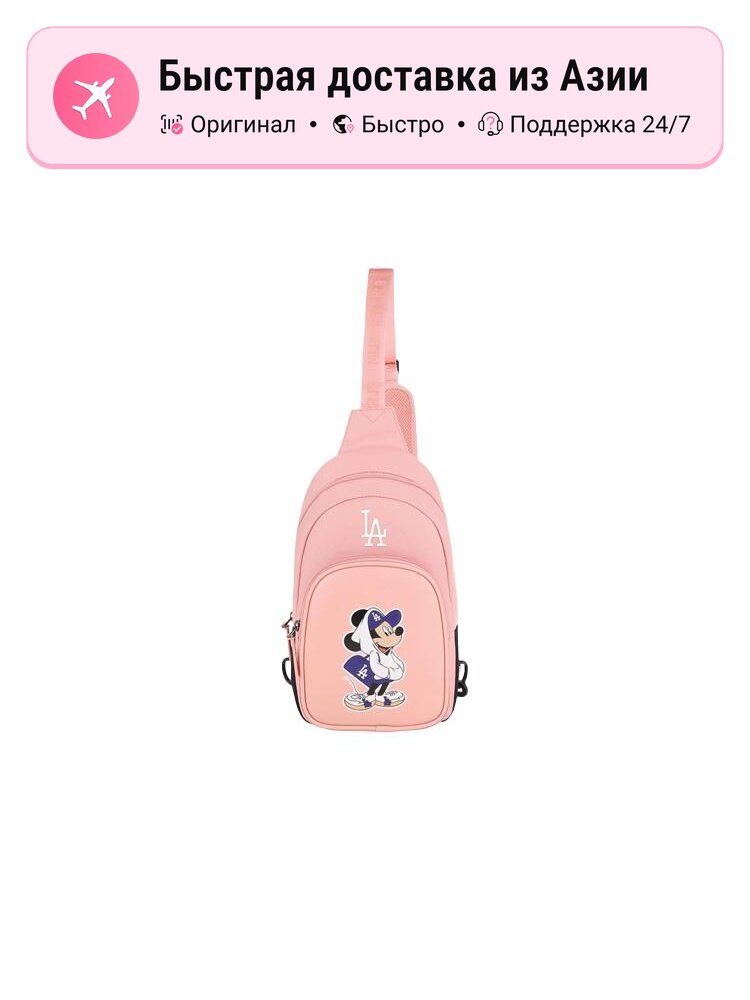 Сумка кросс-боди MLB MLB Disney Collaboration Crossbody Bag