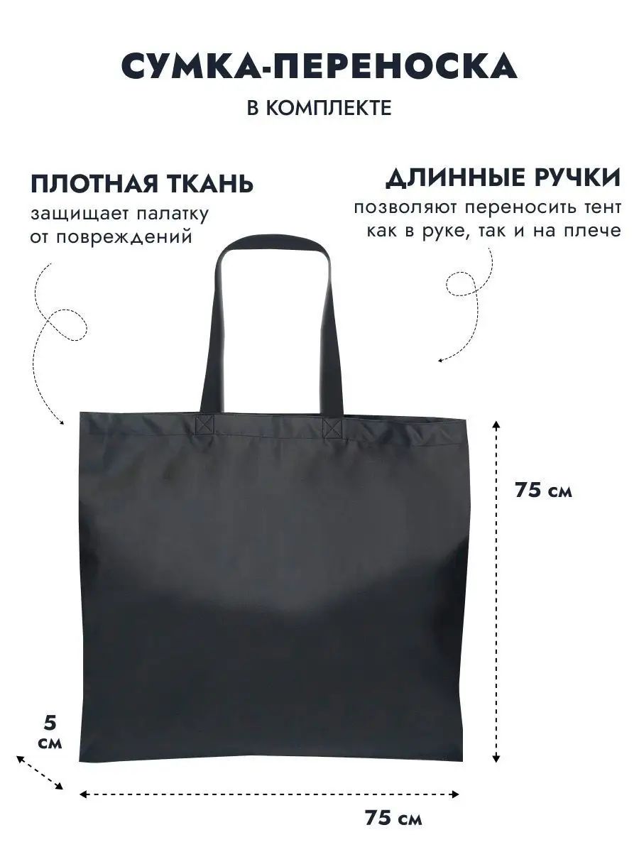 Мини-солярий — фото 1