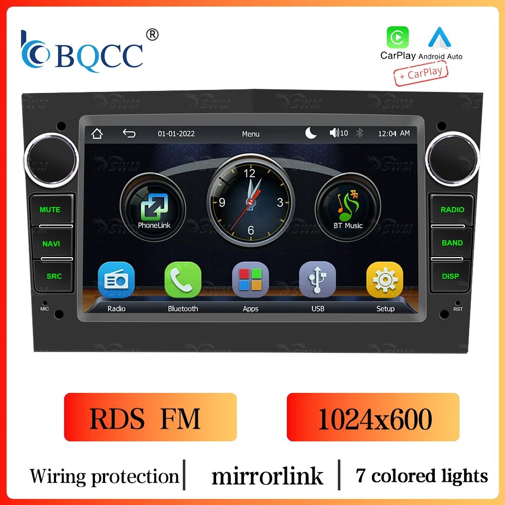 Автомагнитола BQCC 7' 2Din MP5 RDS FM AM для Opel Astra H J, Vectra, Vauxhall Antara, CAR PLAYER
