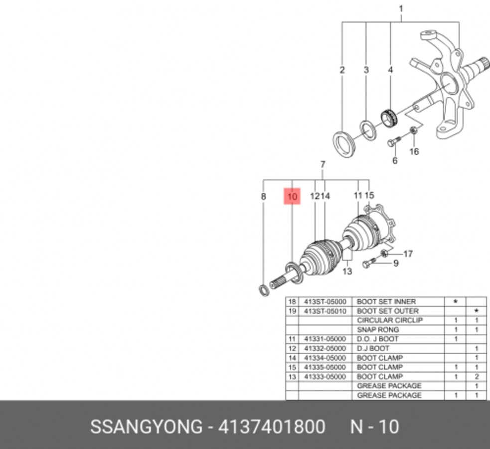 Сальник Игольчатого Подшипника Org (SSANGYONG 4137401800)