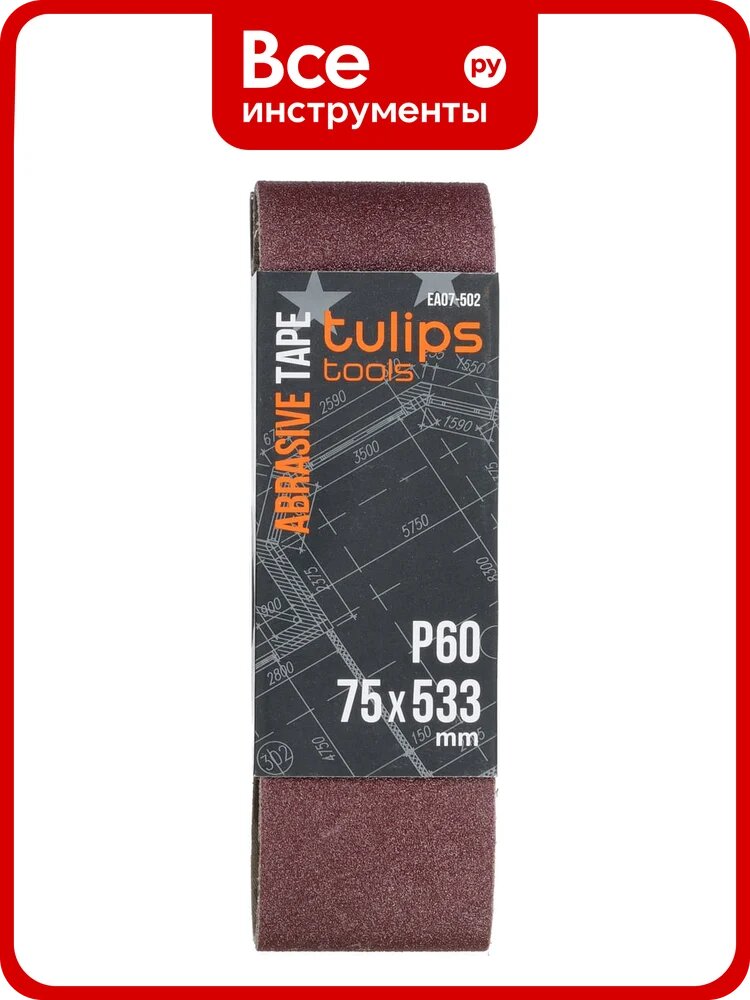 Лента шлифовальная (3 шт; 75х533 мм; P60) Tulips tools EA07-502