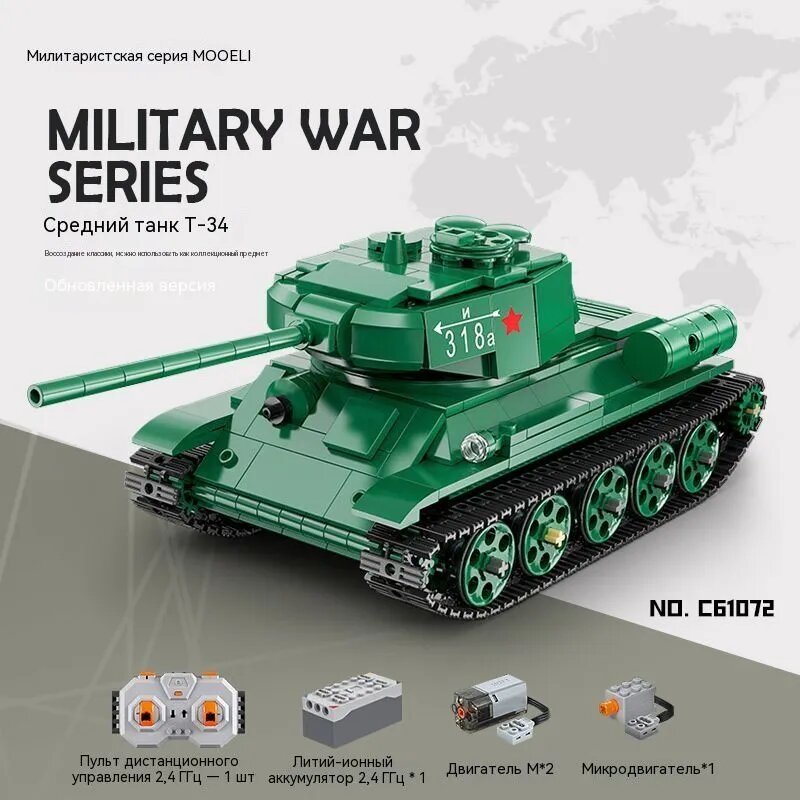 Радиоуправляемый конструктор танк Double Eagle CaDA C61071 / C61003 / T90, 722 1722 деталей, RC, моторы, сборная модель для детей и взрослых