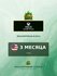 Подарочная карта Xbox Game Pass Essential на 3 месяца подписки, США, Оригинальны...