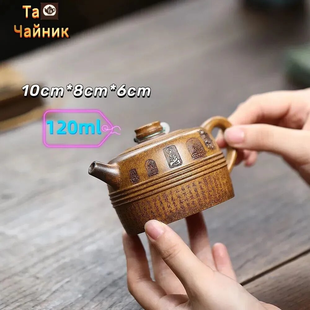 Кружка Ta Чайник 120 мл 1 шт, Полимерная глина, Размер 10*8*6 см, Коричневый