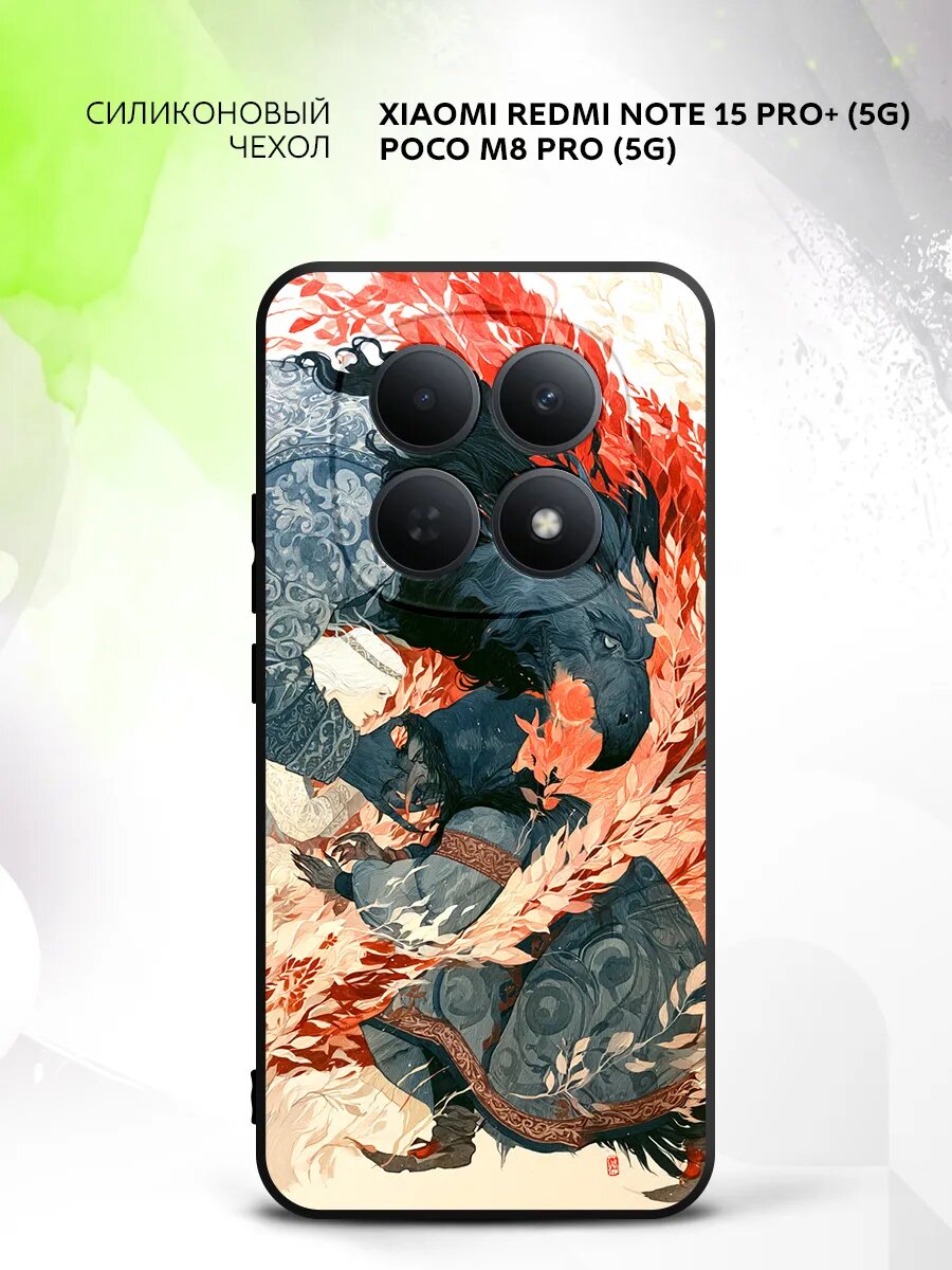 Чехол на Xiaomi Redmi Note 15 Pro Plus 5G/Poco M8 Pro 5G, Сяоми Редми Нот 15 Про+ (5Г)/Поко М8 Про 5Г защита камеры