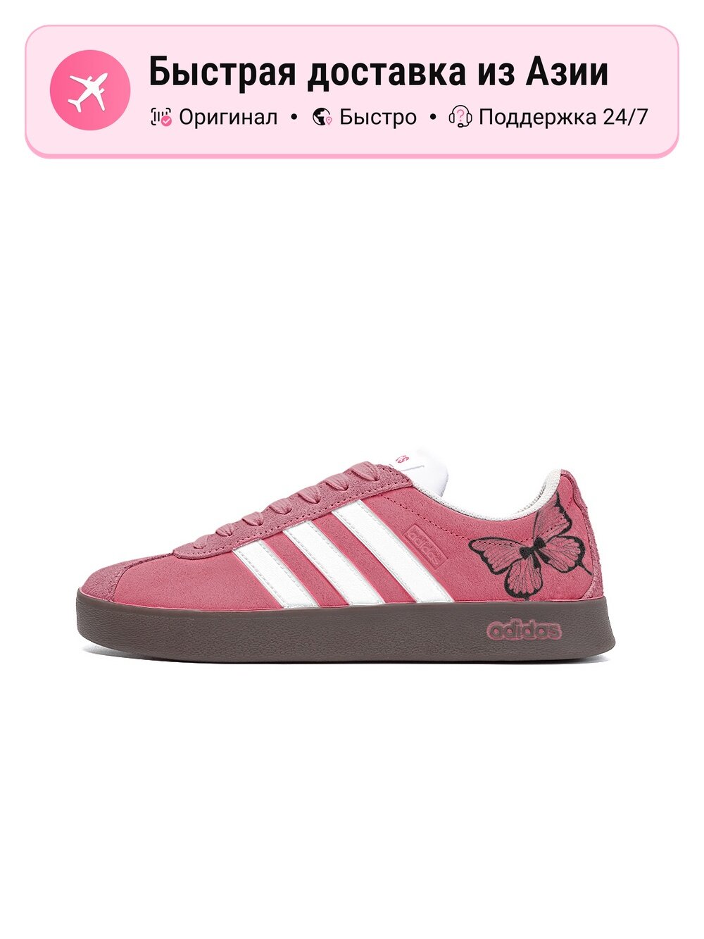 Кроссовки adidas 373