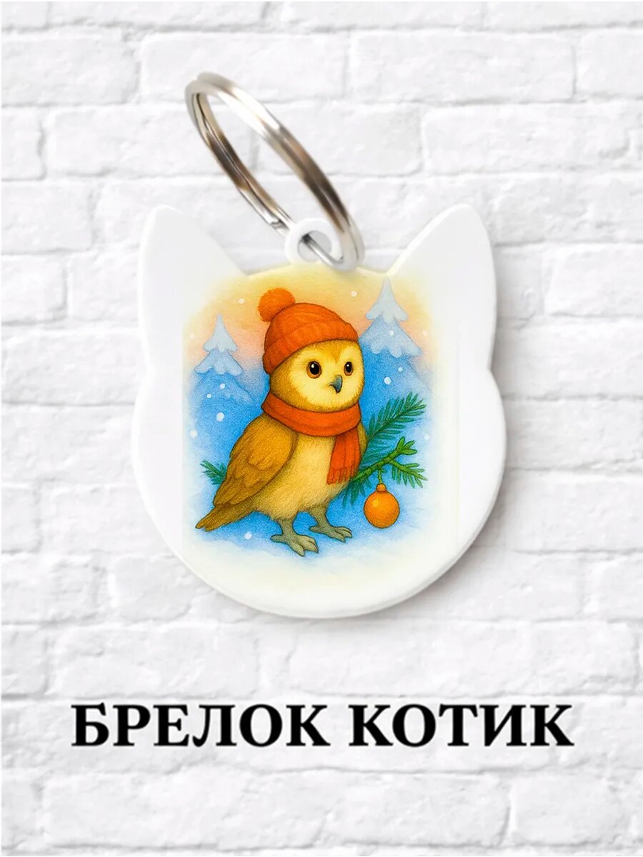 Брелок ZHENYA CLOUD