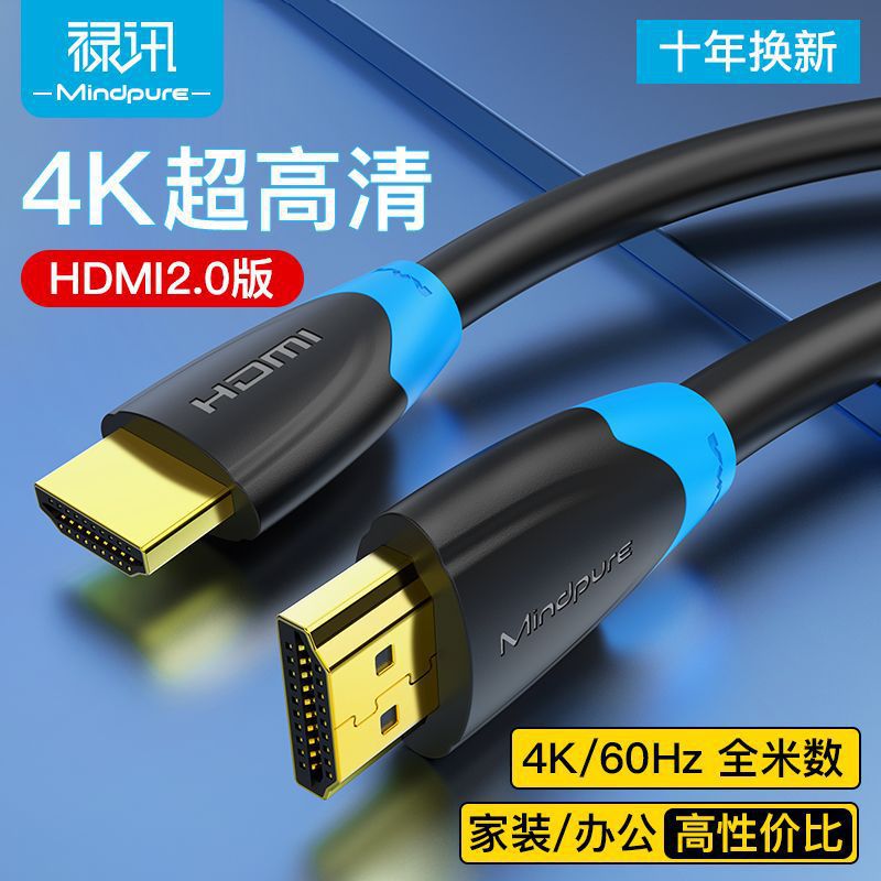 15м HDMI 2.0 кабель - 4К 60Гц высокоскоростной, подходит для коммерческих установок, проекторов и крупномасштабных