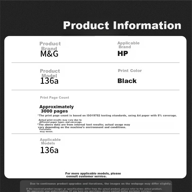 Картридж M&G Morning Light 136a Высокая емкость для принтеров HP 136a Laser MFP Черный Цвет：Специальная версия