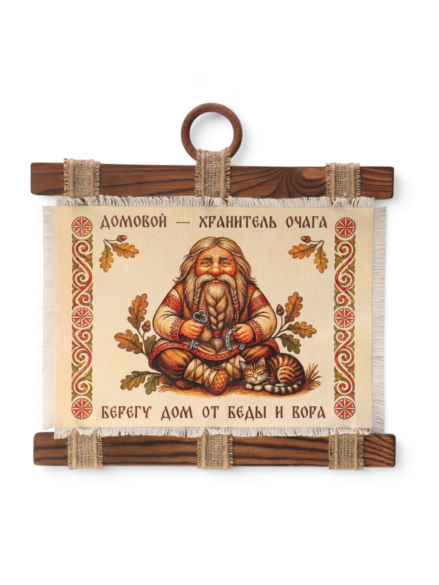 Свиток настенный «Домовой с кошкой», 32×31 см