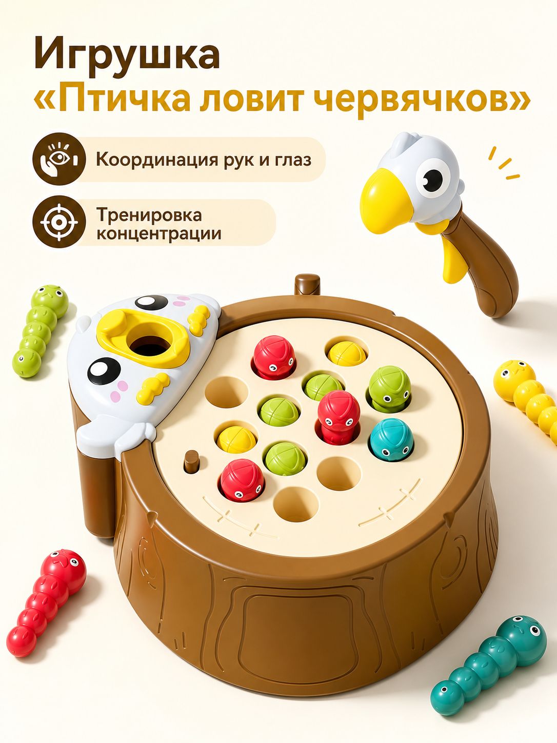 Интерактивная, магнитная игрушка для рыбалки, развивающие игрушки от 1 года, монтессори