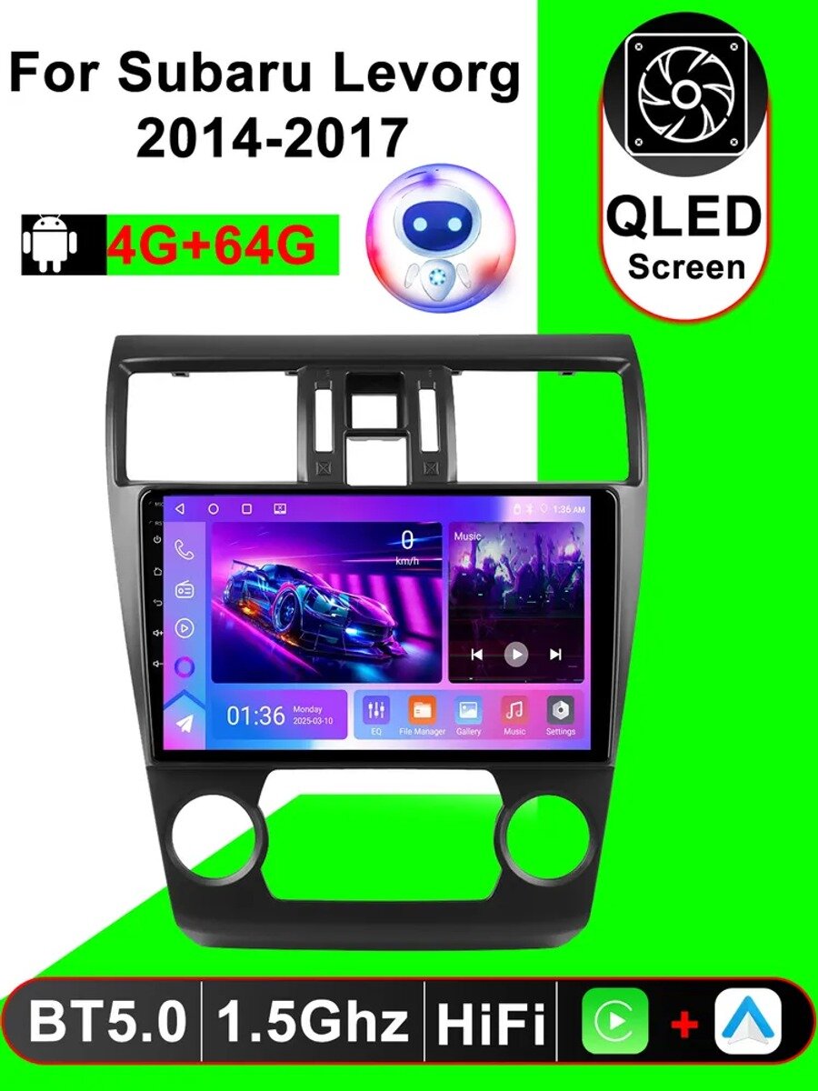 Автомагнитола 2 DIN для Subaru Levorg 2014-2017, 9 дюймов, QLED, 4/64 ГБ, Android