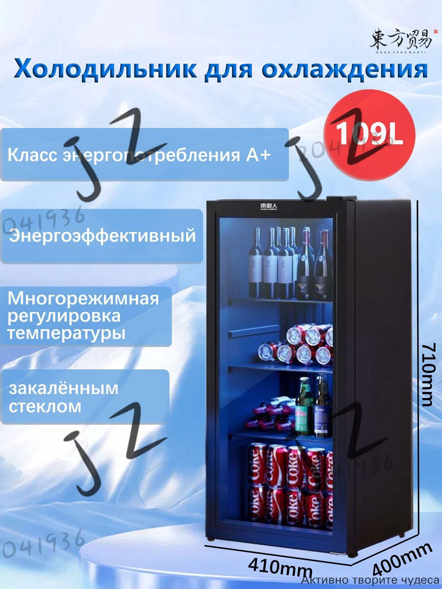 Барный холодильник LK bingxiang, черный матовый-jz