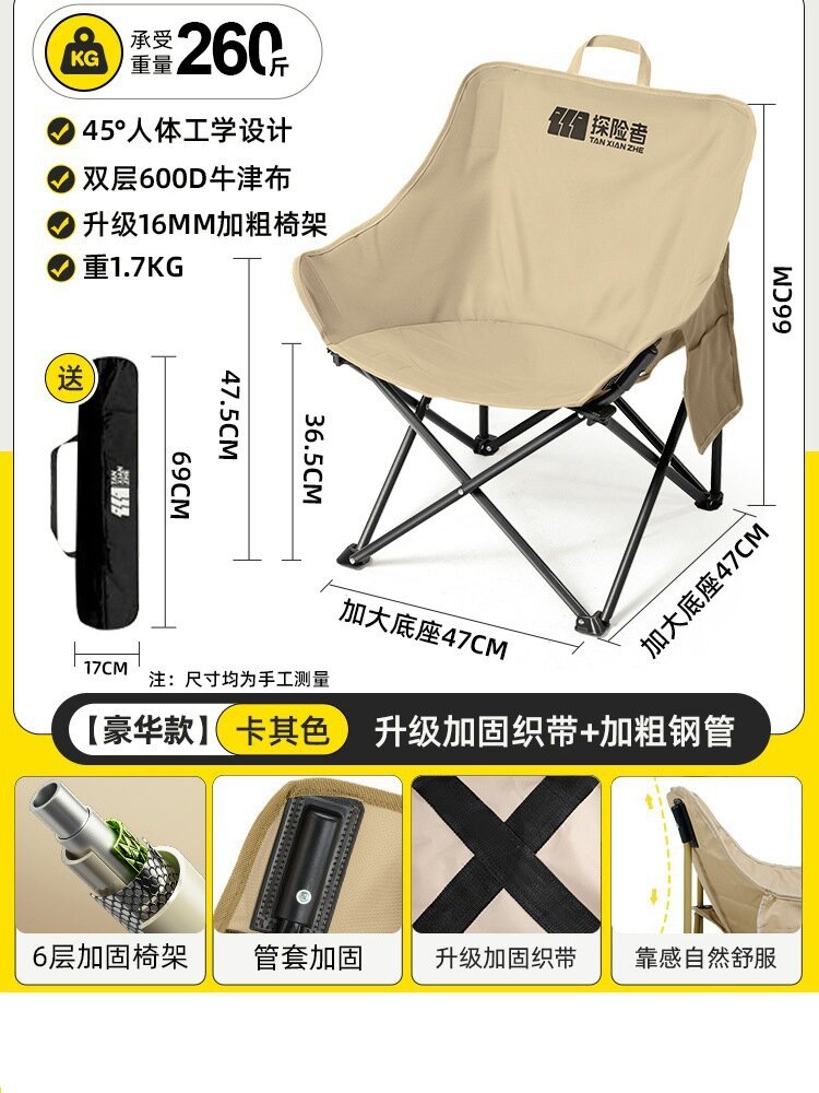 Tanxianzhe Outdoor Moon Chair Folding Recliner Portable Beach Chair Thickened Steel Tubing Camping Table and Chairs