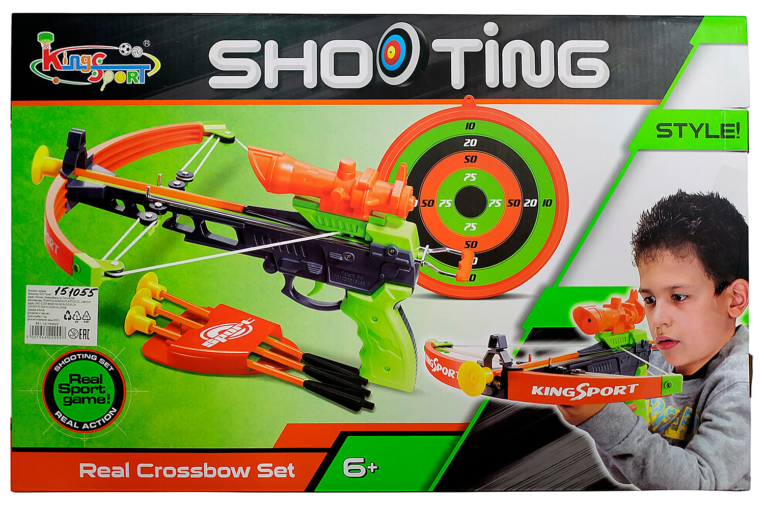 Набор Арбалет + Мишень + 3 стрелы SHOOTING CROSSBOW SERIES
