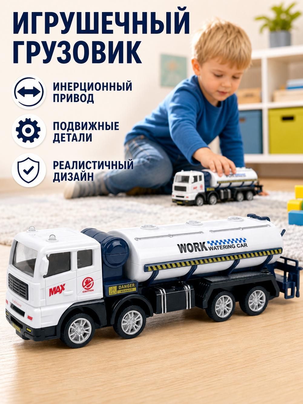 1 модель мусоровоза, которая может открывать дверцу: игрушечная машинка с функцией сбора мусора!