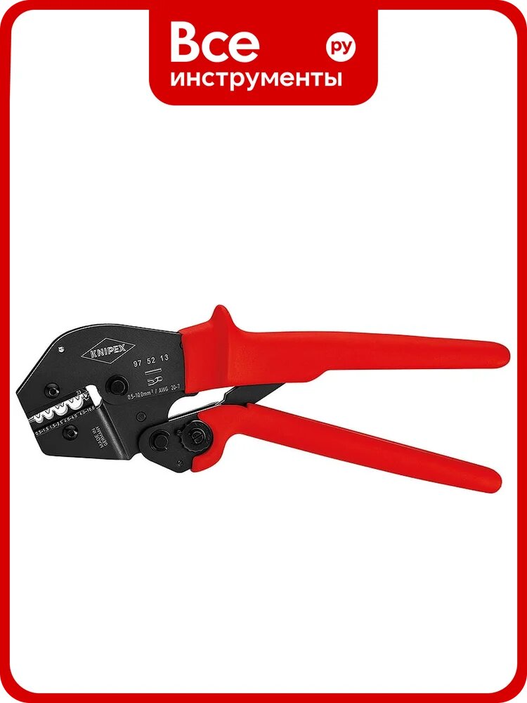 Обжимник Knipex ручной KN-975213