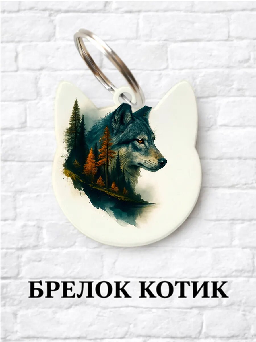 Брелок ZHENYA CLOUD