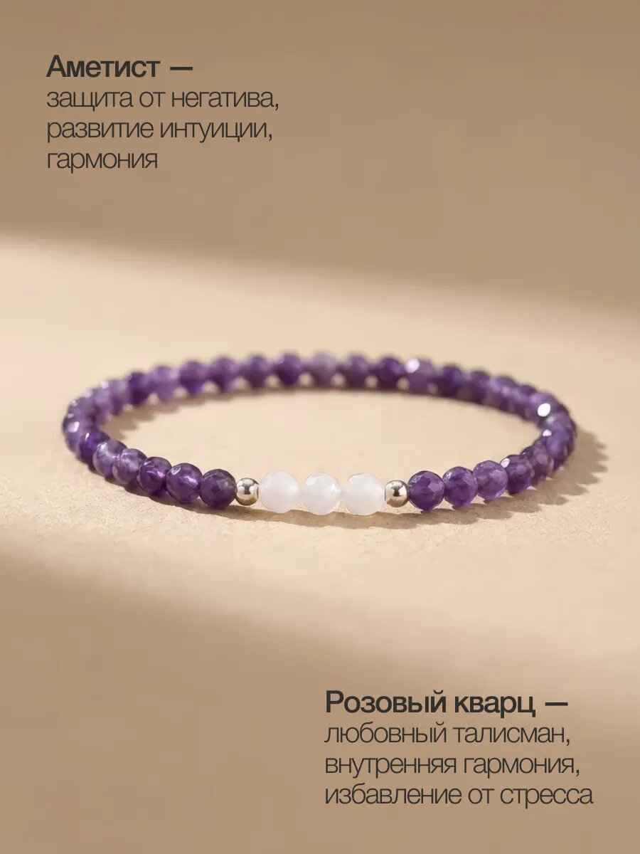 Эластичный браслет, кварц