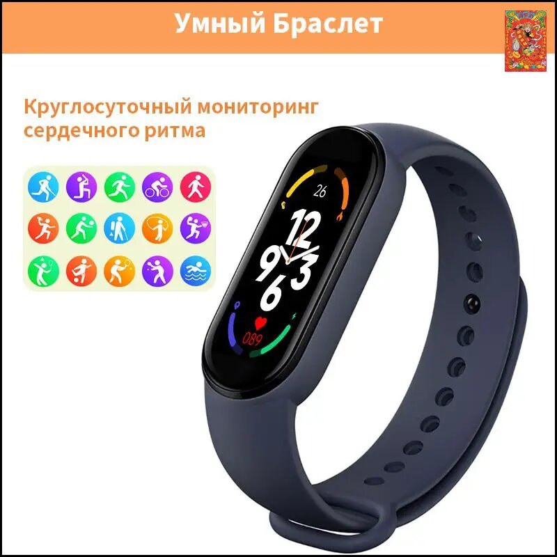 Фитнес-браслет M8-4, синий, оливковый