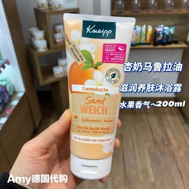 Kneipp Средство для душа, гель, 200 мл