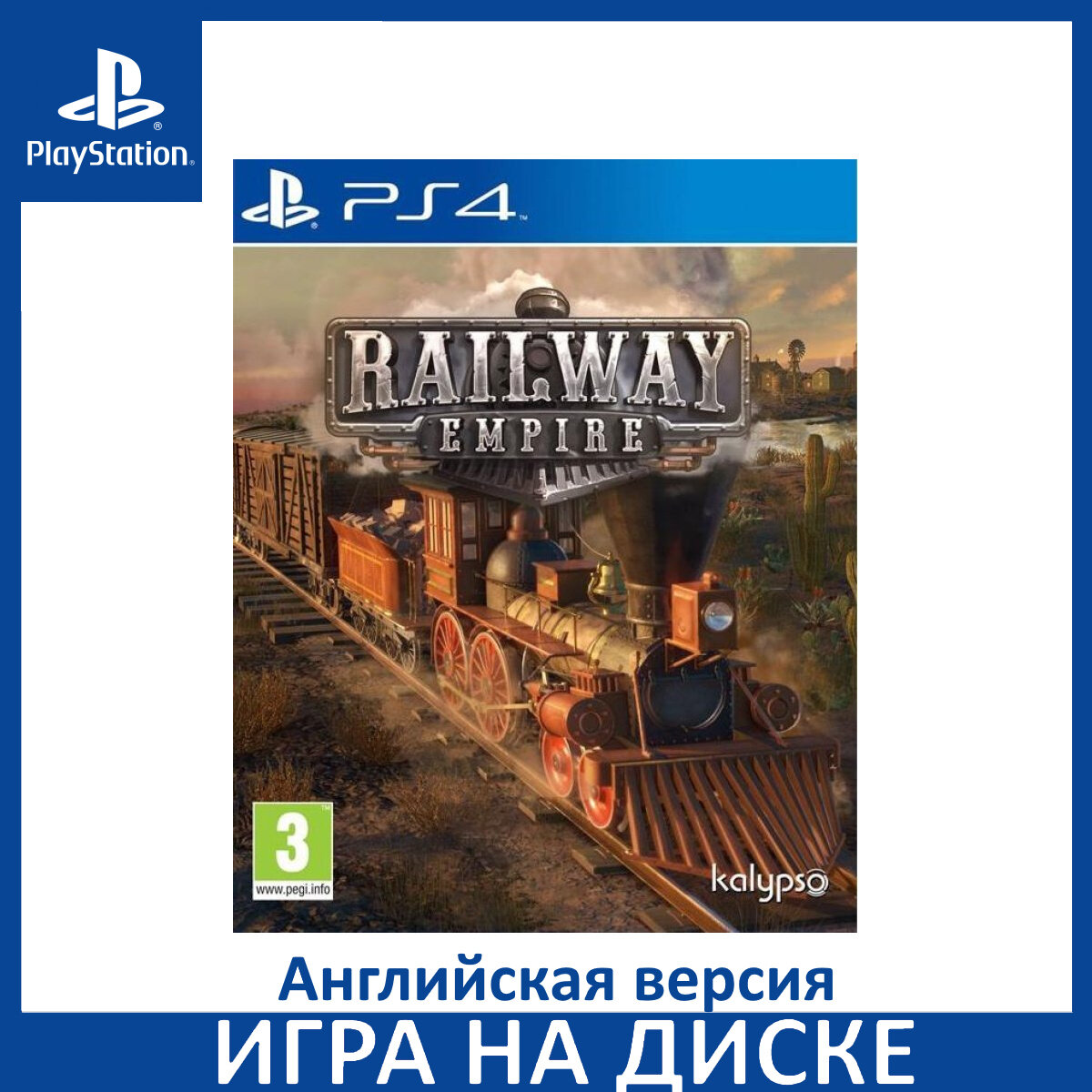 Игра Railway Empire PS4 Английский язык Диск на PlayStation 4