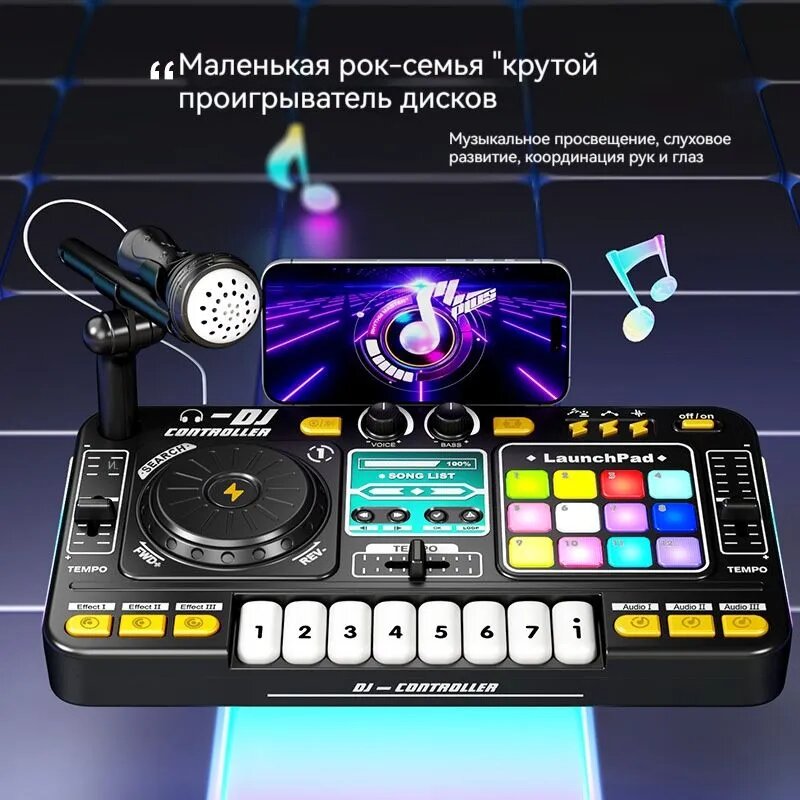 Детский диджейский аппарат, черный, USB, Bluetooth, от сети и батареек