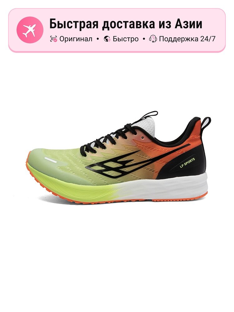 Кроссовки LPMX Adizero Boston 10