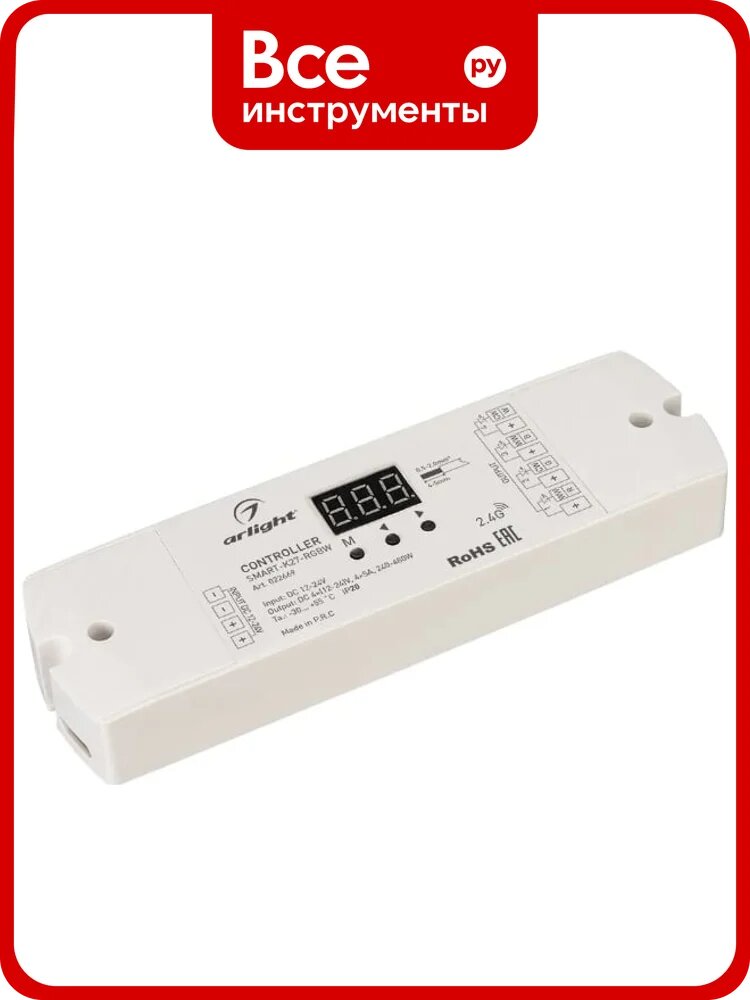 Контроллер Arlight SMART-K27-RGBW 1шт 022669