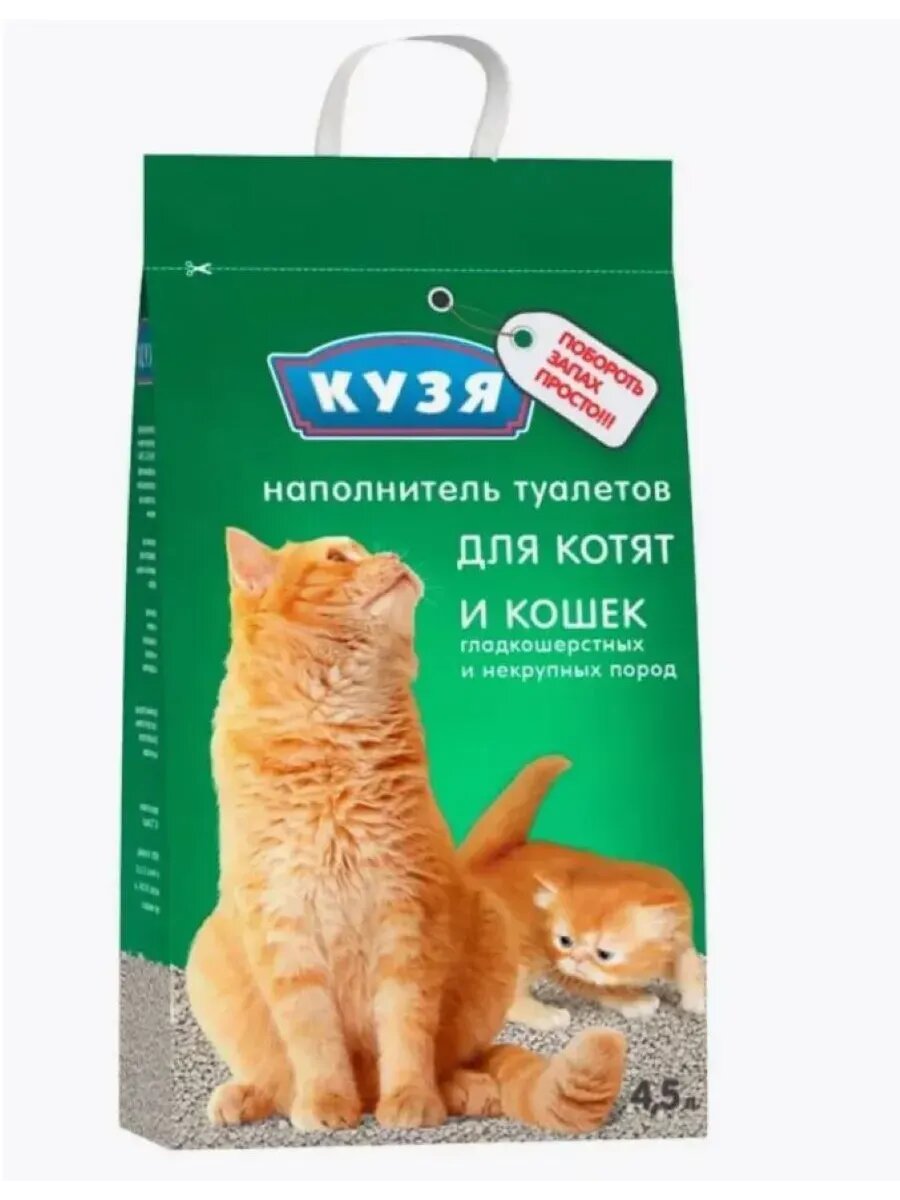 Наполнитель для котят впитывающий, 4.5л