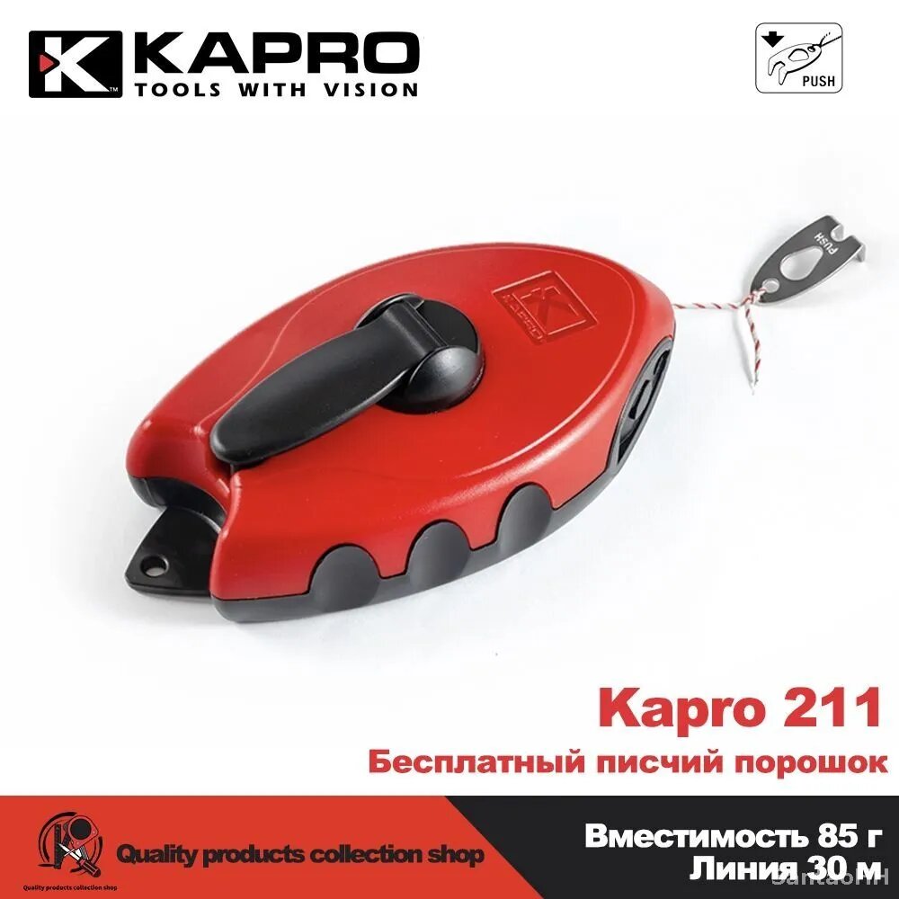 KAPRO 211 Свинцовый молоток Обоснование, Линия 30 м , Вместимость 85 г , Бесплатный писчий порошок