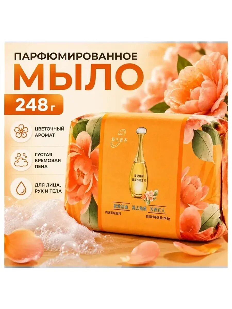 Карлуис ручная мыльная губка для душа с цветочным ароматом