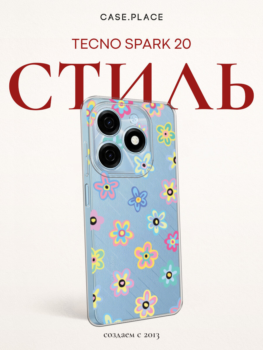 Чехол на Tecno Spark 20 / Текно Спарк 20 с принтом Летние цветочки, прозрачный