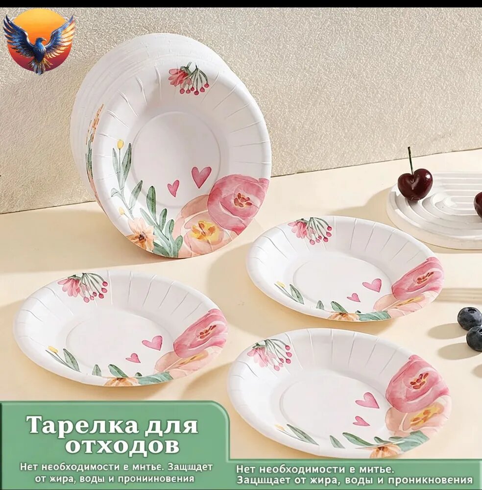 Одноразовые тарелки для костей 50 шт цветные премиум для торта и фруктов на праздники