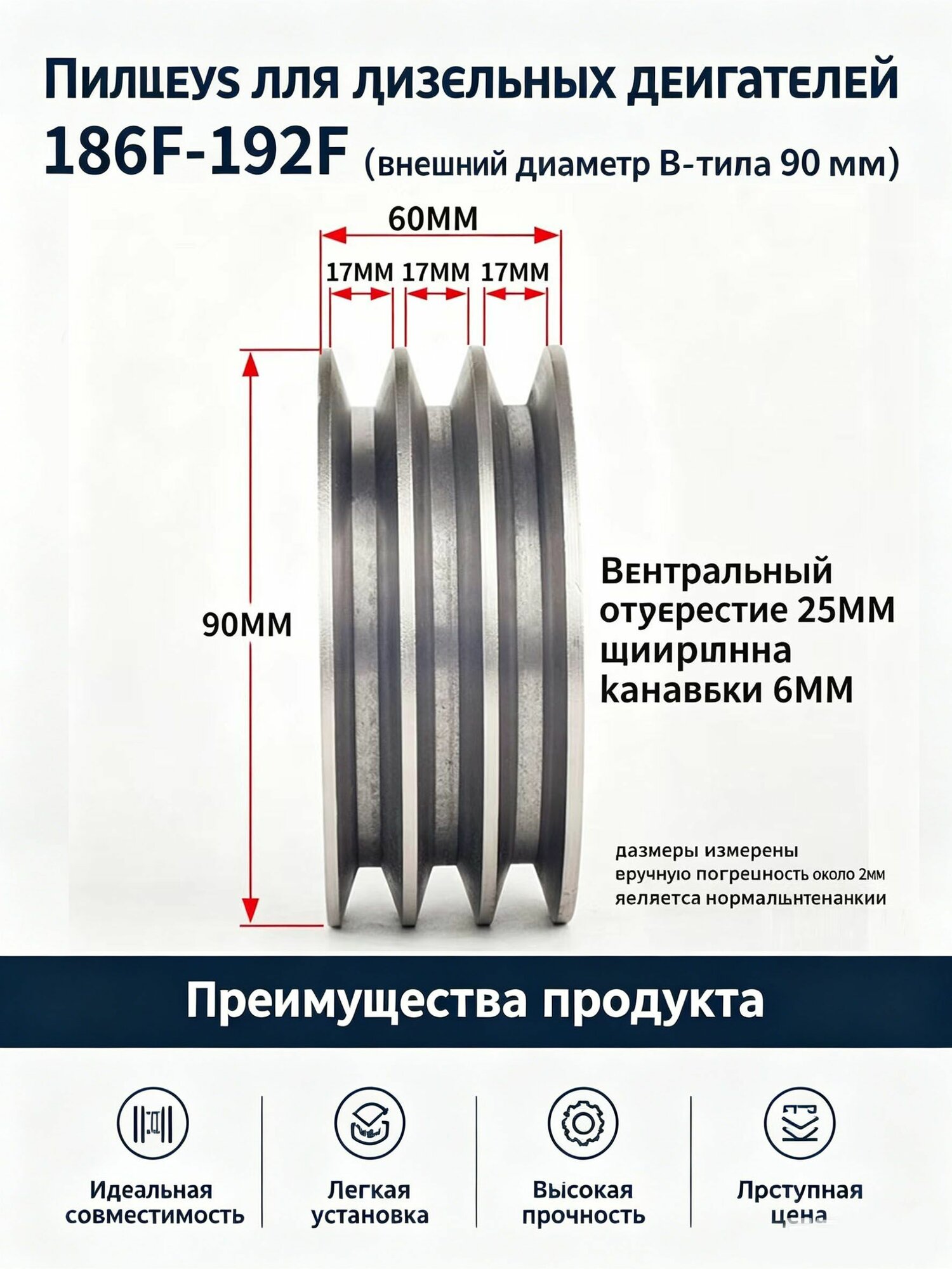 Шкив для мотоблока 186F 192F дизель B-тип 90мм 25мм трехручьевой