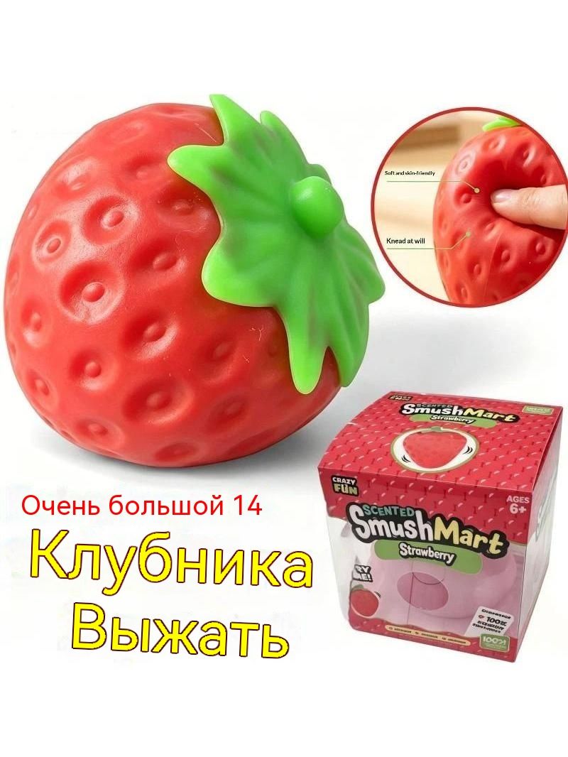 Музыка для пощипывания клубники