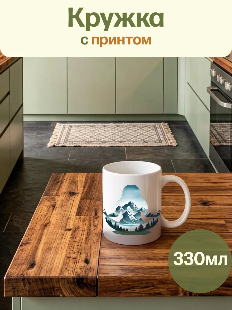 Кружка Белая Йога Расслабление
