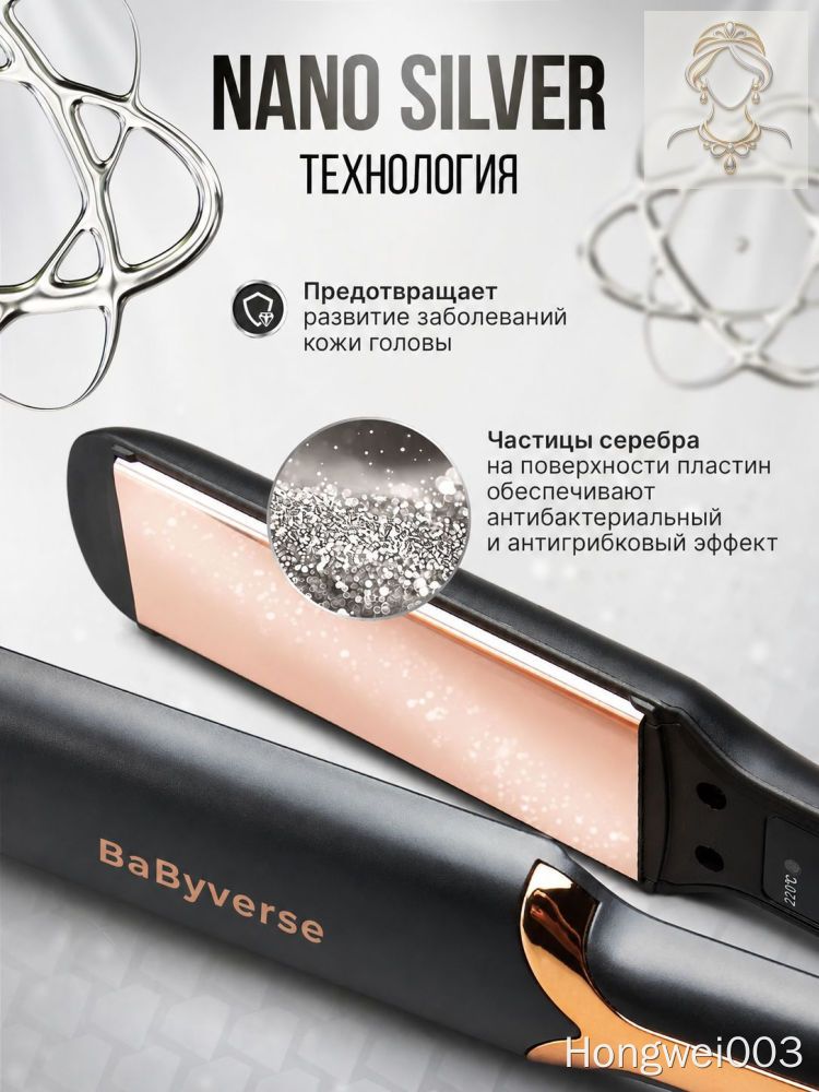 Выпрямитель для волос BaByverse, керамические пластины 3.5 см, 4 температуры, для всех типов волос — фото 1