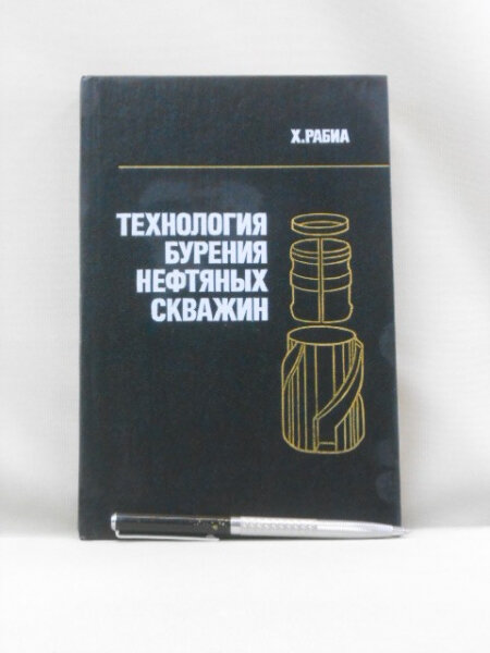 Технология бурения нефтяных скважин.