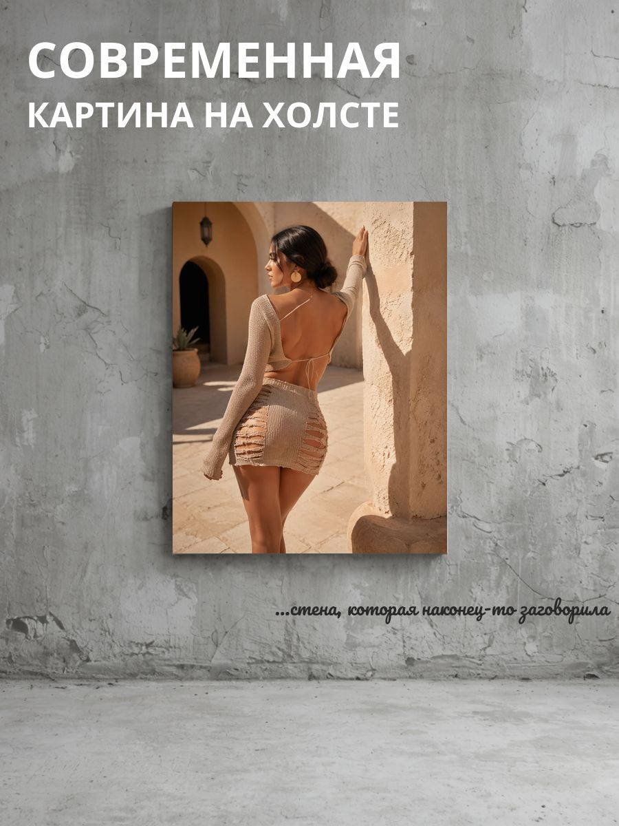 Картина на холсте Женский портрет 50x70 см