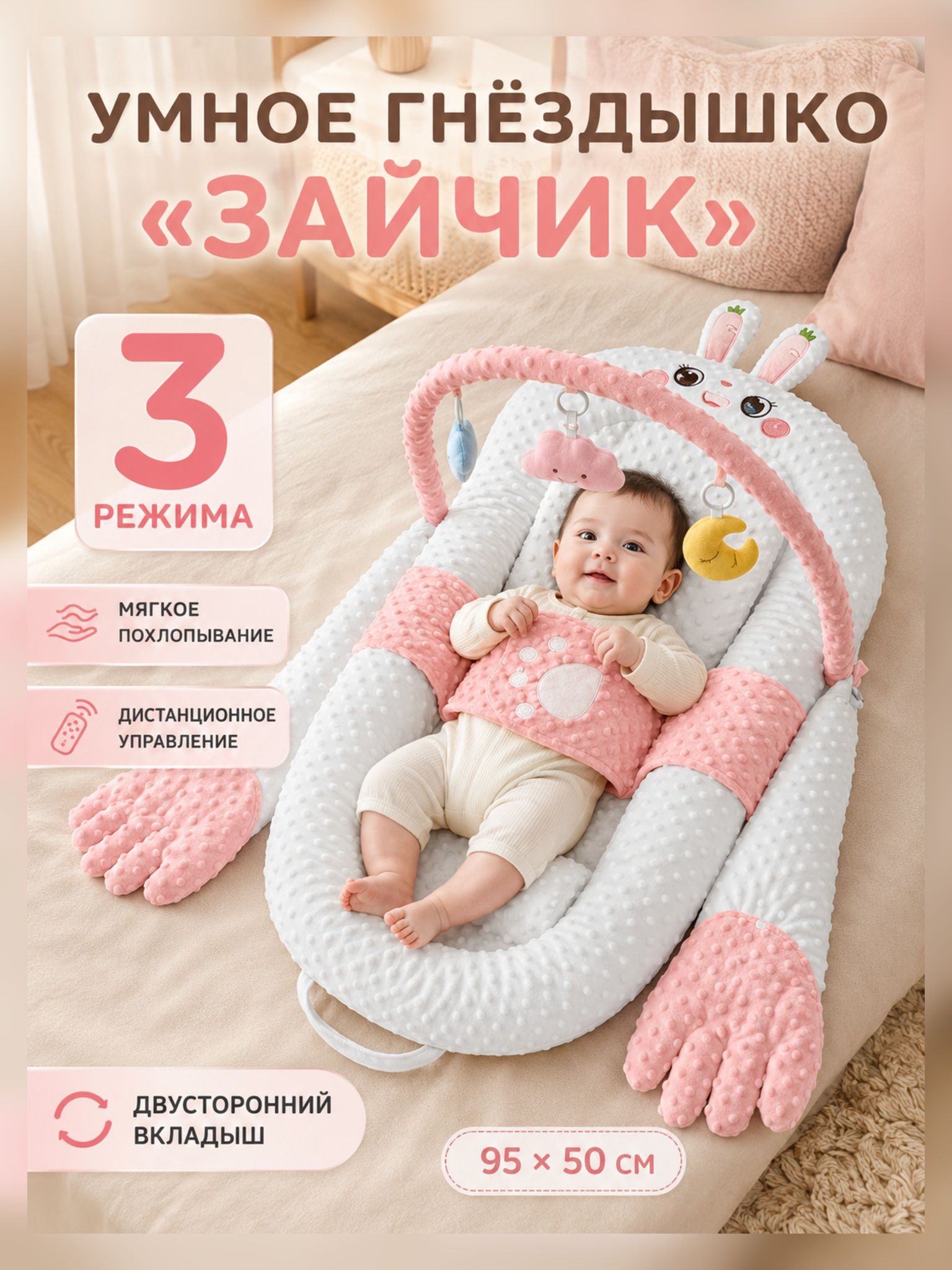 Кокон для новорожденных, Детская спальная сумка для младенцев, 0–3 года