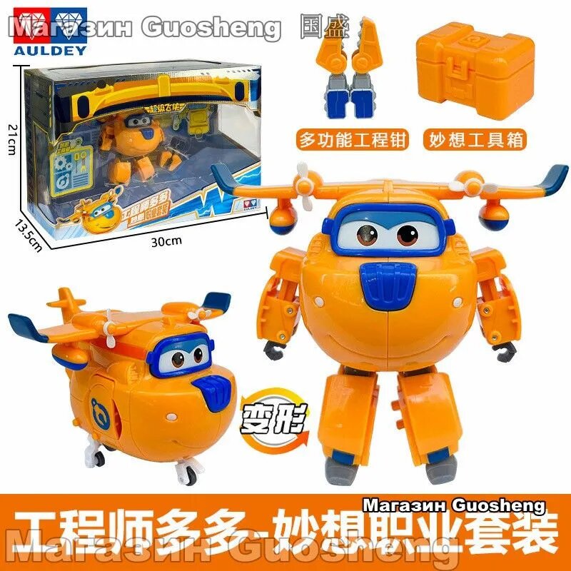 Игрушки-трансформеры самолётов